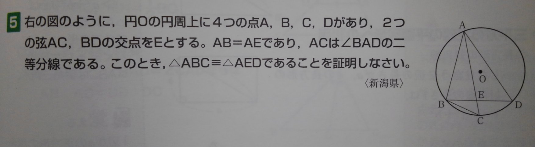 証明について2 - MathQ